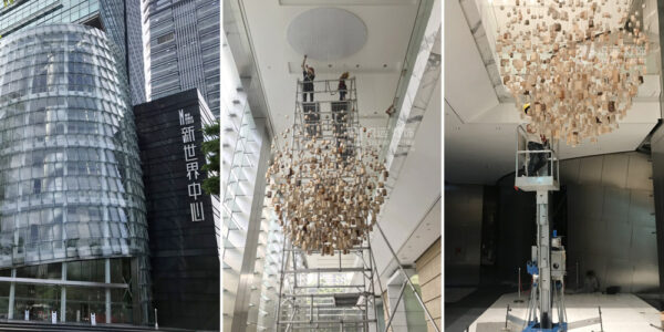 New World Center Office Building Lobby Wooden Block Installation Art ...